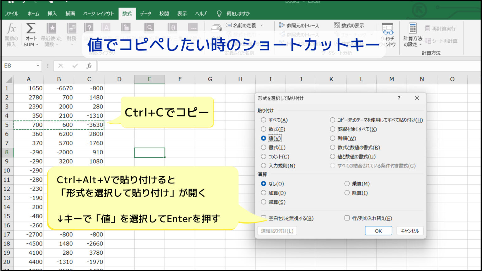仕事を高速化しよう！公務員なら知っておきたいExcelワザ｜公務員ライフcafe
